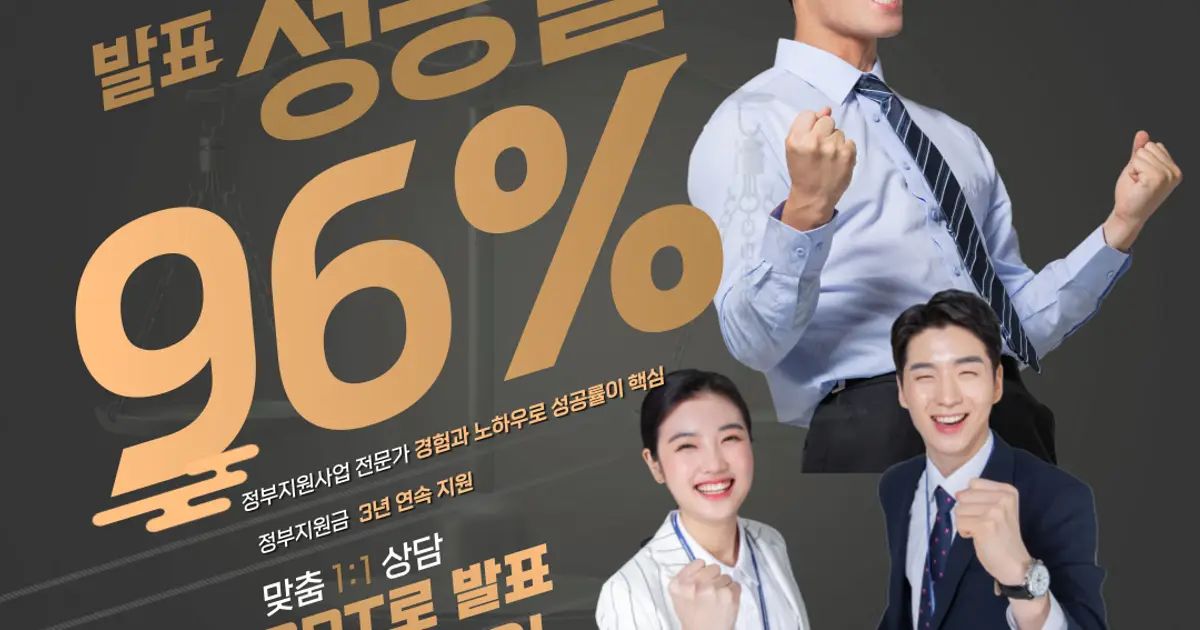 Ppt제작 휴업 중 숨고 숨은고수