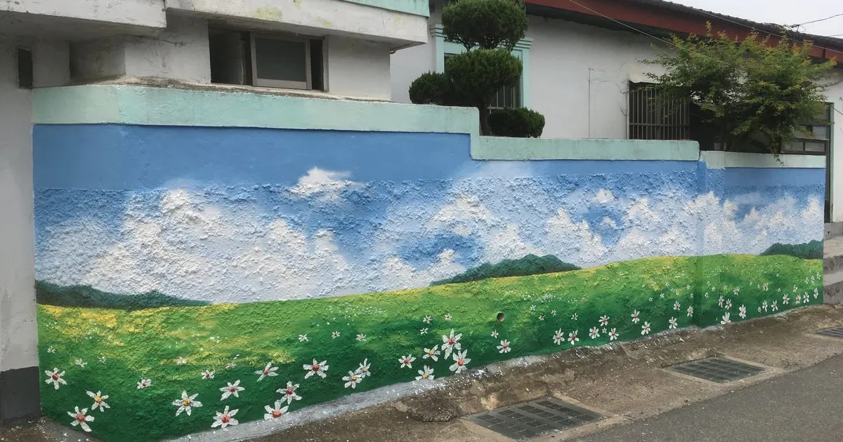 울산 청량읍 마을벽화 전창훈 숨고 숨은고수
