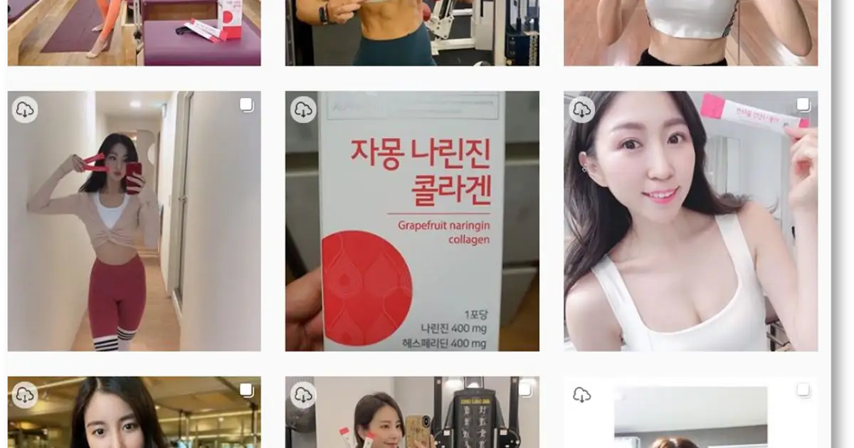 알파랩 자몽나린진콜라겐 인플루언서 마케팅 주믹스앤매치 숨고 숨은고수