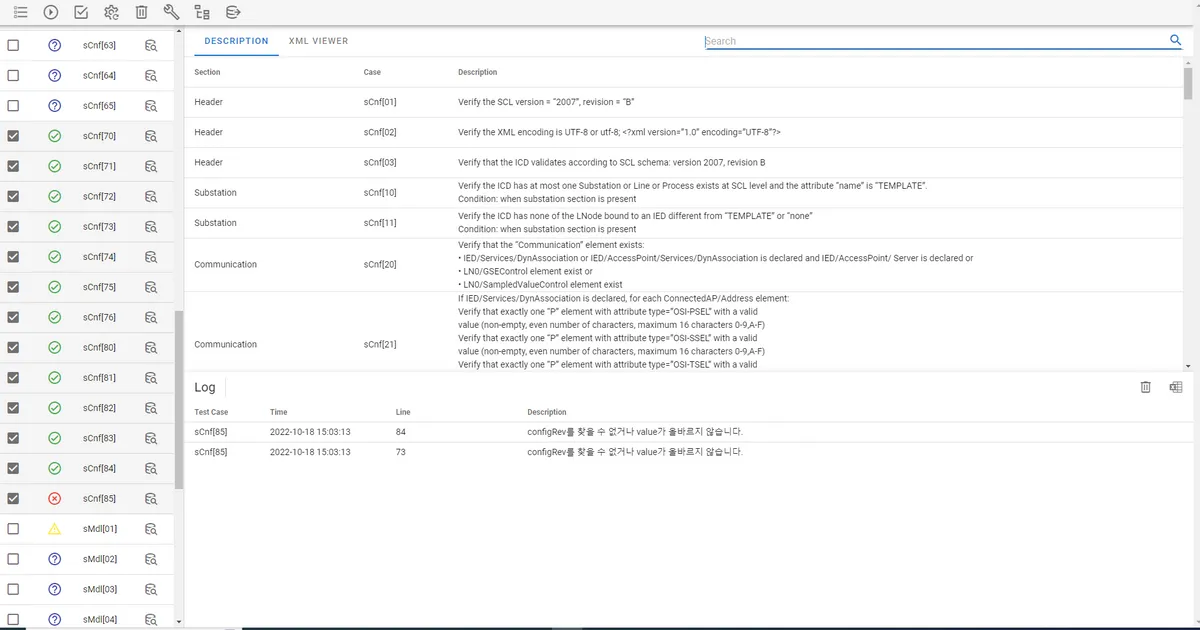 Xml 문서 검사 툴 웹기반 소프트웨어 이광호 숨고 숨은고수