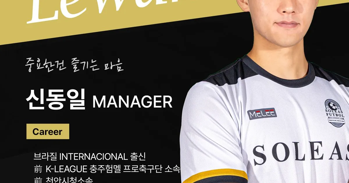 안녕하세요 스킬 트레이너 신동일입니다 The Di Skill Training 신동일 숨고 숨은고수