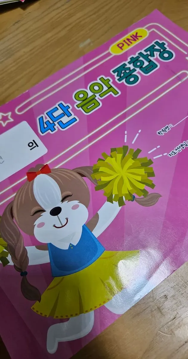피아노개인레슨 도윤시윤투윤 윤피아노쌤 숨고 숨은고수