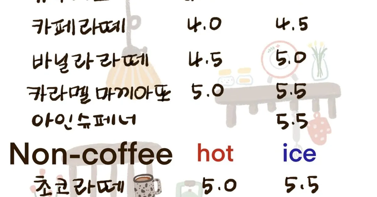 디지털캘리드로잉 메뉴판 김형미 숨고 숨은고수
