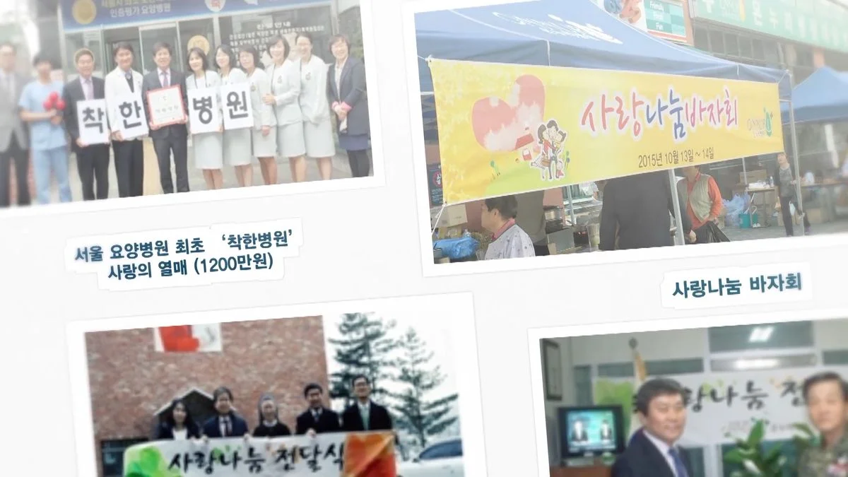 온누리병원 홍보영상제작 주디멘션라인 숨고 숨은고수