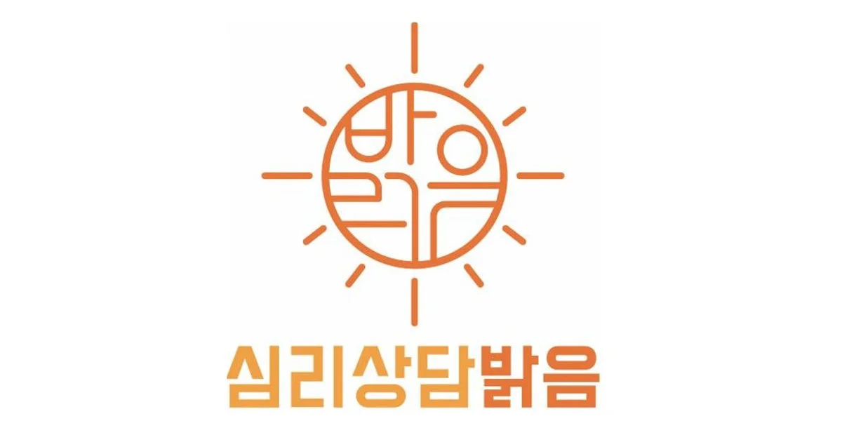 심리상담업체의 상표출원 이성원 대표변리사 숨고 숨은고수