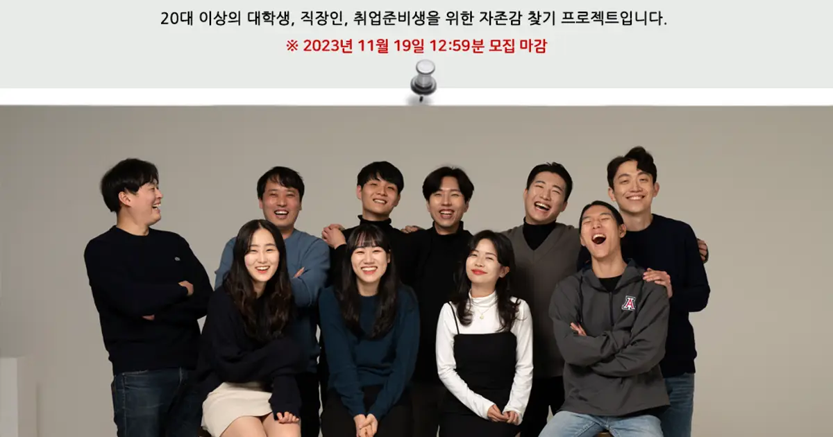 일반인연극워크샵 극단에테르의꿈 숨고 숨은고수