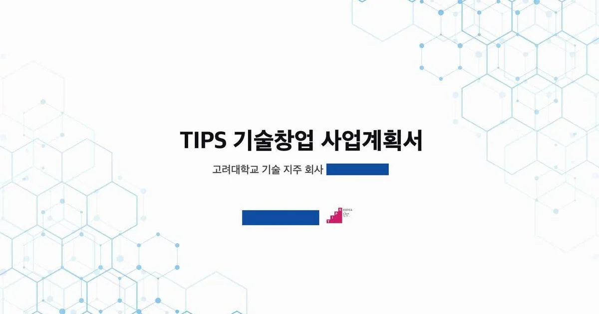 Ir 기획 제작 디자인 정세웅 숨고 숨은고수