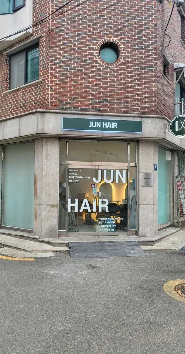 준 헤어 문원배 숨고 숨은고수