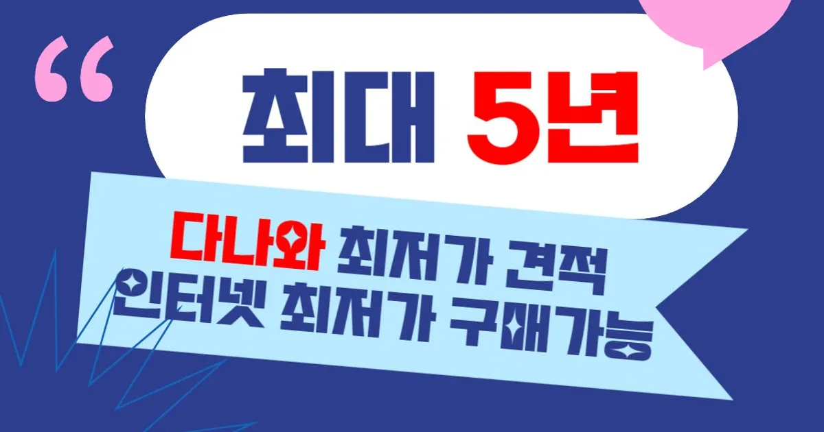 컴퓨터조립 롯데마트도어락 컴퓨터 열쇠도장 숨고 숨은고수