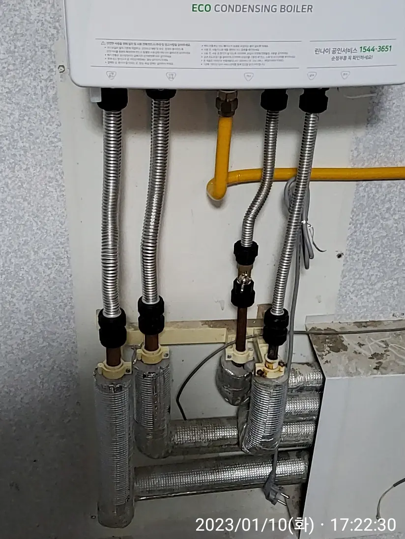 린나이 친환경 콘덴싱 보일러 RC600-22KF 교체 / 강성훈 - 숨고, 숨은고수