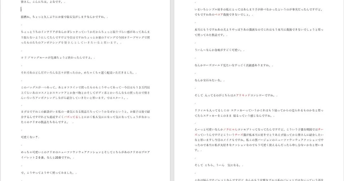 유튜브 일본어 타이핑 최석훈 숨고 숨은고수