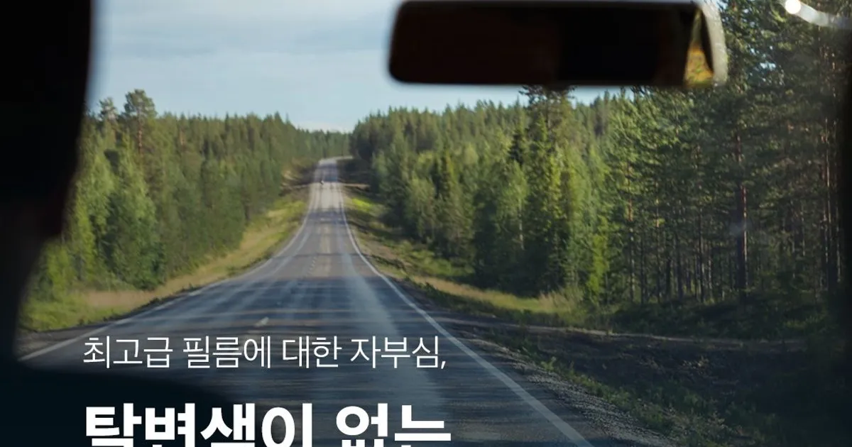 옵티멈윈도우썬팅필름과 비교해보시고 선택하셔도 좋습니다 옵티멈 구미점 숨고 숨은고수