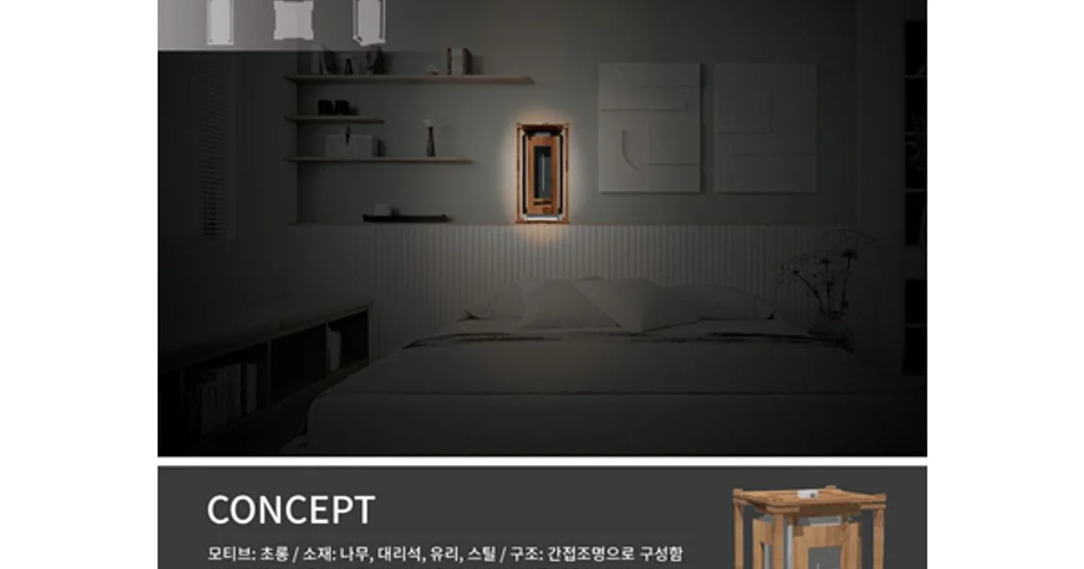 포스터 디자인 김진현 숨고 숨은고수