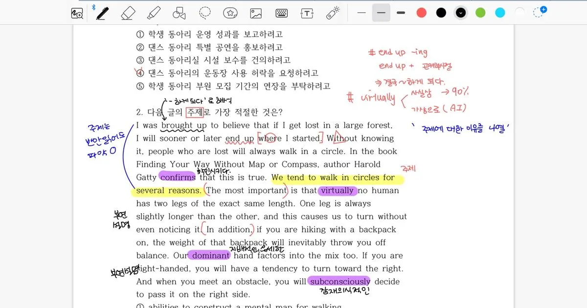 영어과외 샘플 최은서 숨고 숨은고수