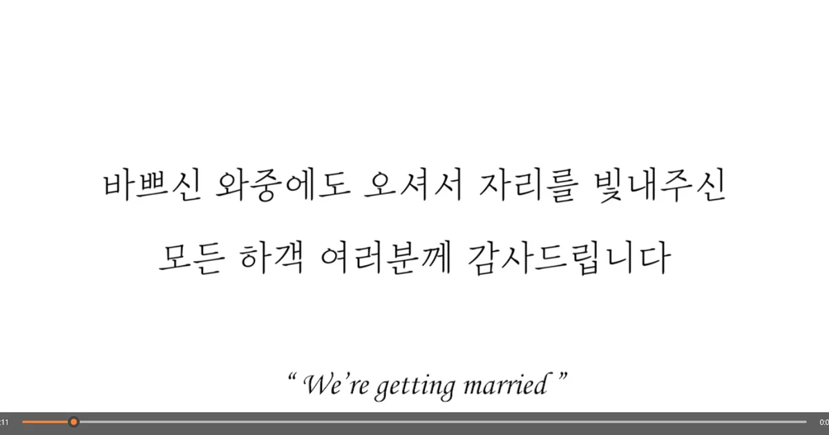 식전영상 편집 영상제작소gm 숨고 숨은고수