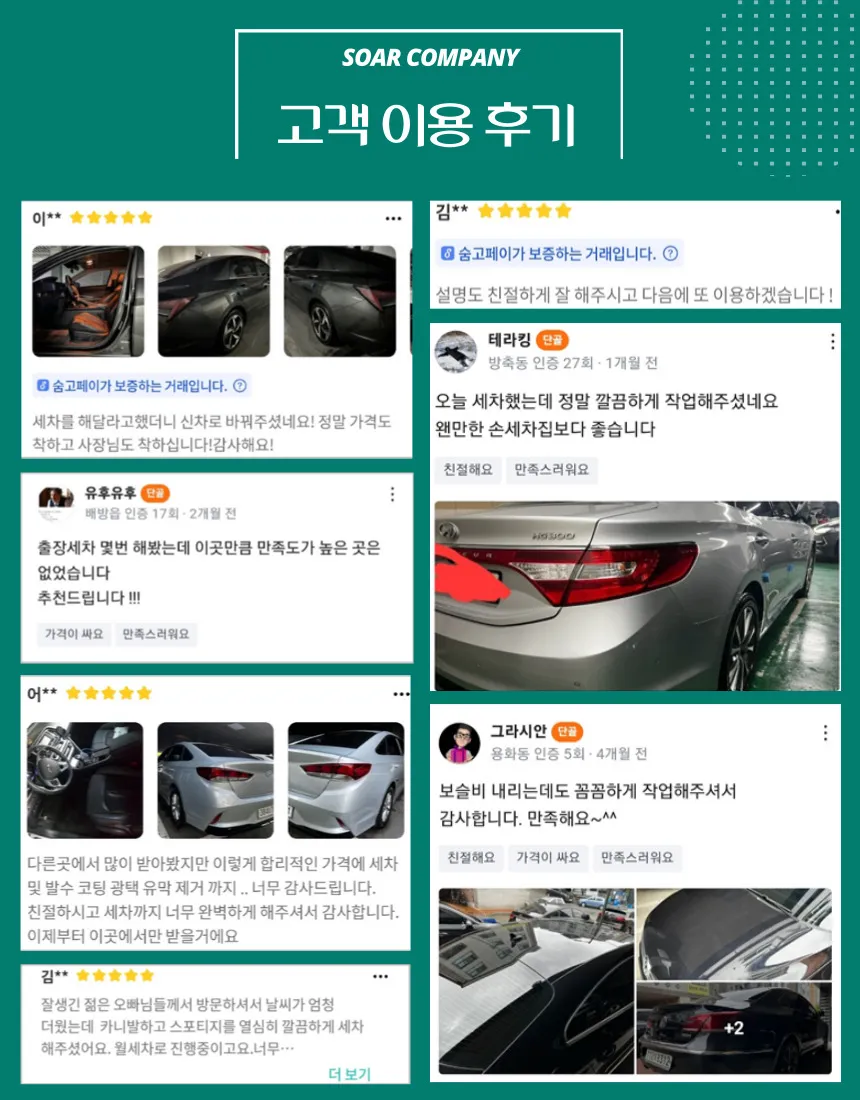 Btc 김은하 숨고 숨은고수