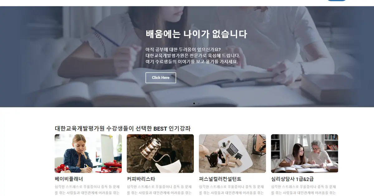 Lms 개발 감성괴물 숨고 숨은고수