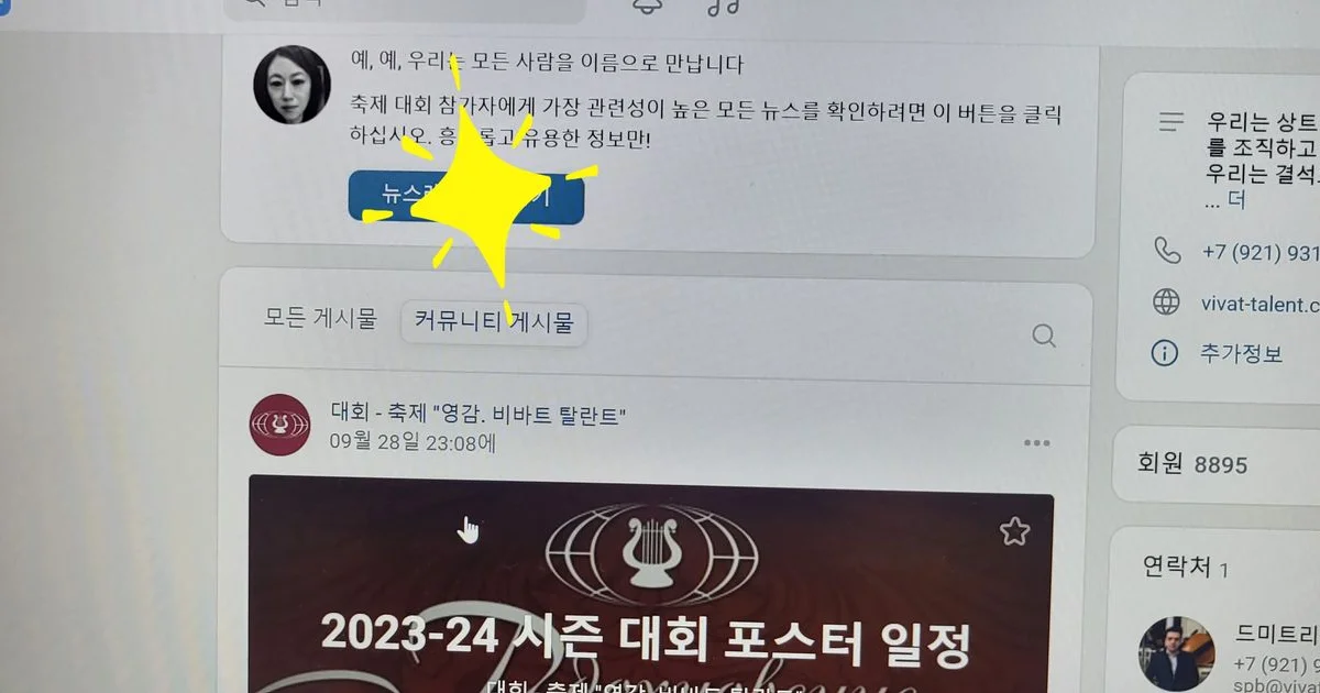 초급기초반 이연정 숨고 숨은고수