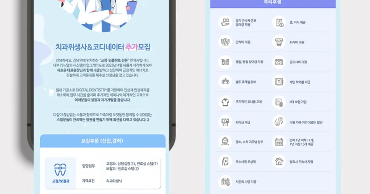 채용공고 이벤트디자인 엄미정 디자이너 숨고 숨은고수