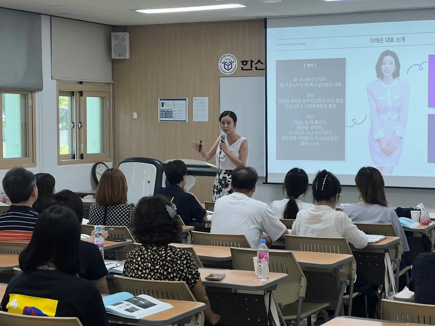 19년차 아나운서대학 교수스피치 전문 강사입니다 이채은 숨고 숨은고수
