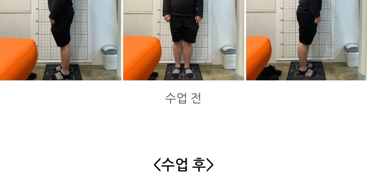 비포 에프터 김승호 숨고 숨은고수