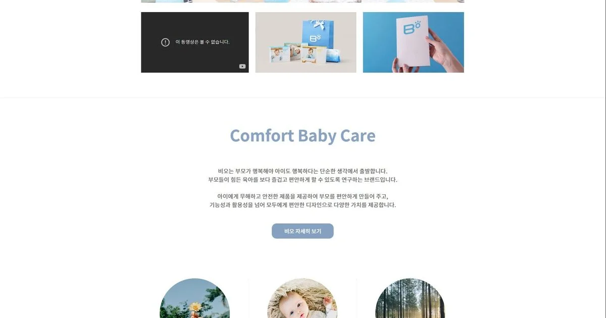 영카트 반응형 쇼핑몰 홈페이지 제작 와이즘wyzm 숨고 숨은고수