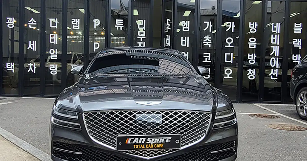G80 베이직패키지 티나인r70 썬팅 양종군 숨고 숨은고수