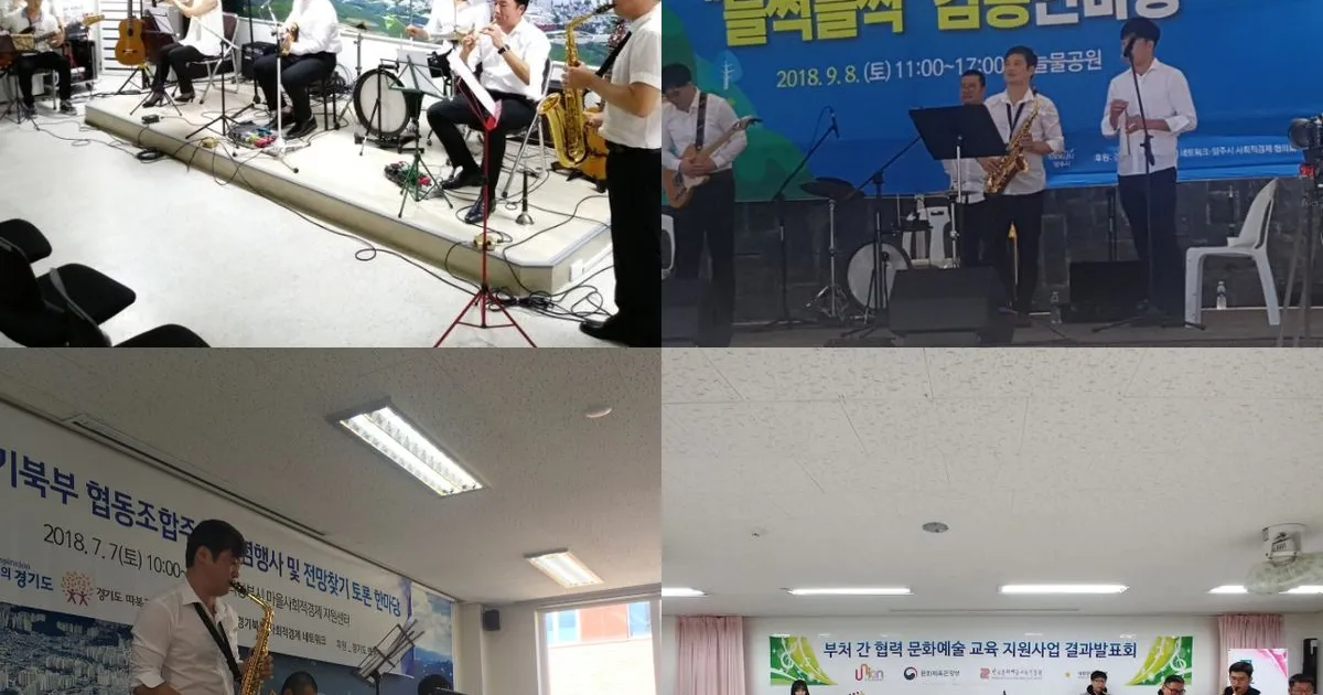 수준별 레슨 노종열 숨고 숨은고수