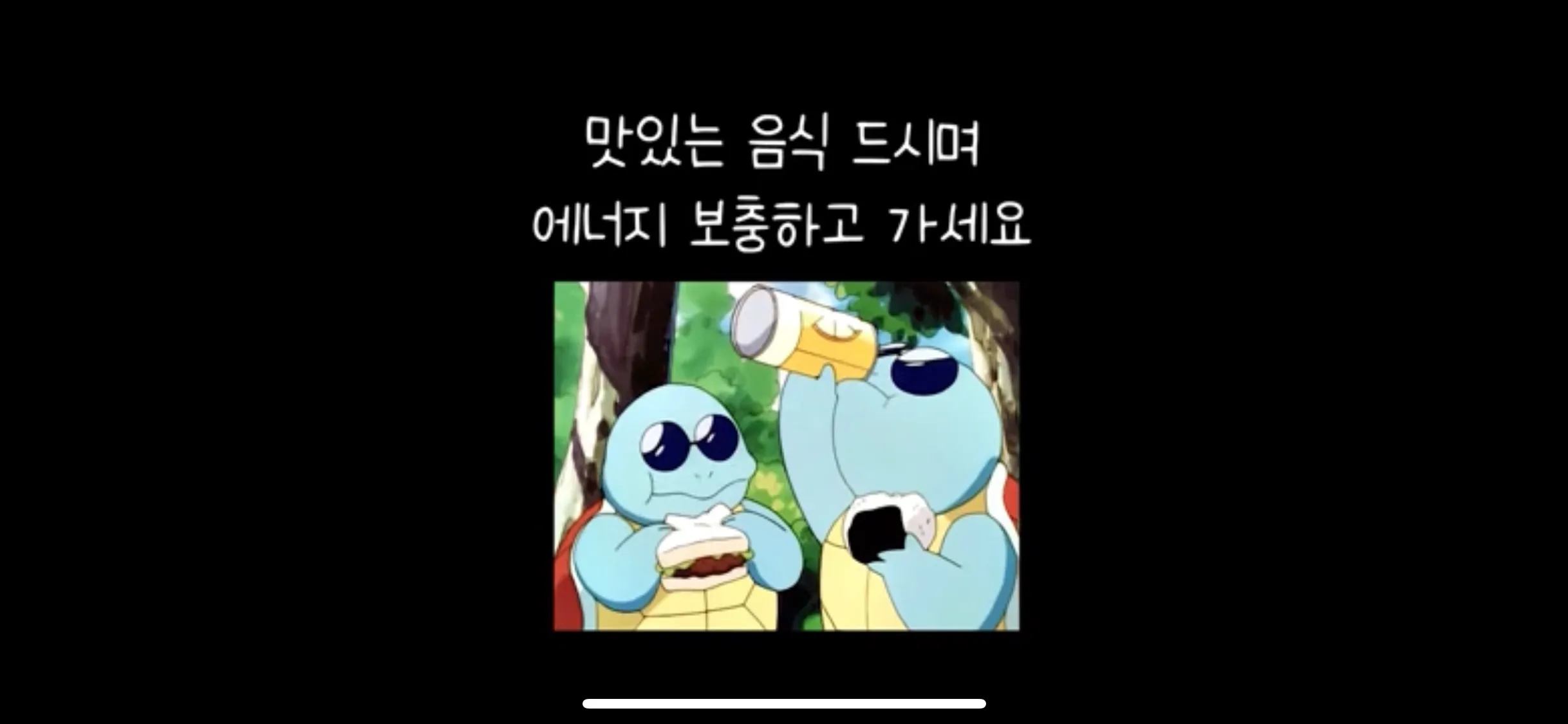 디즈니 오프닝cg 식전영상 박혜윤 숨고 숨은고수