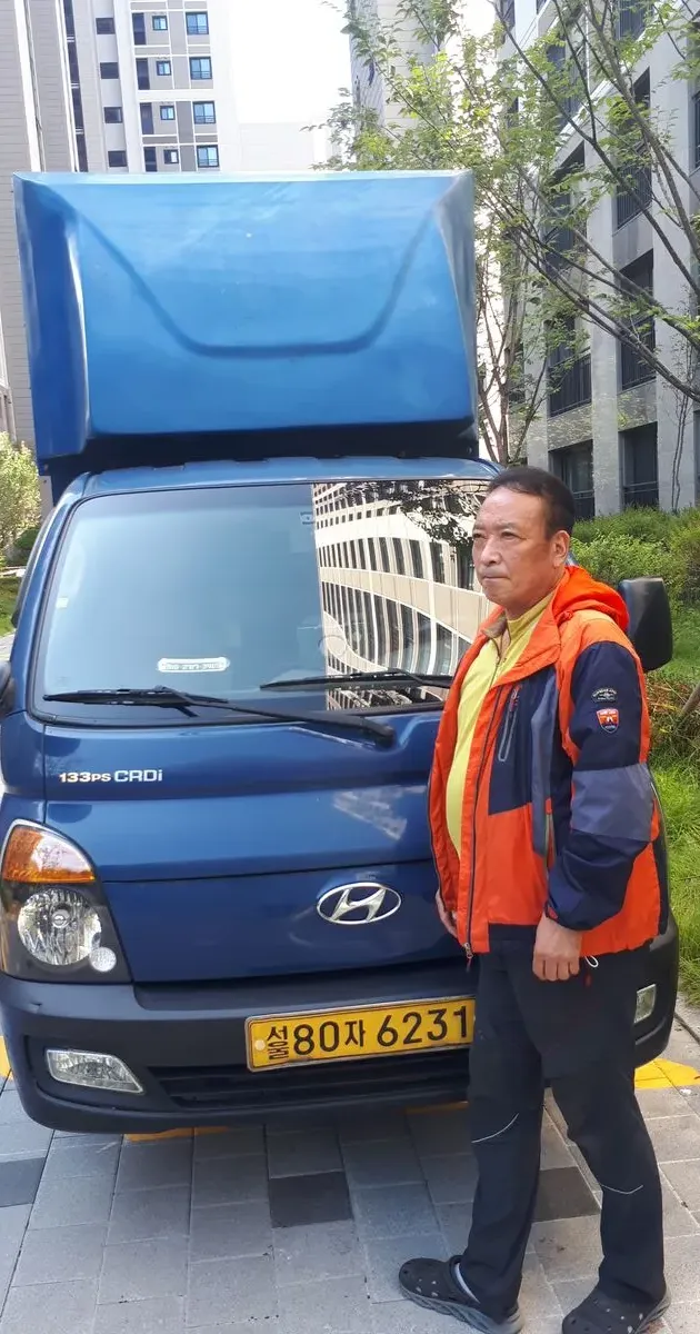 이사짐 양윤기 숨고 숨은고수