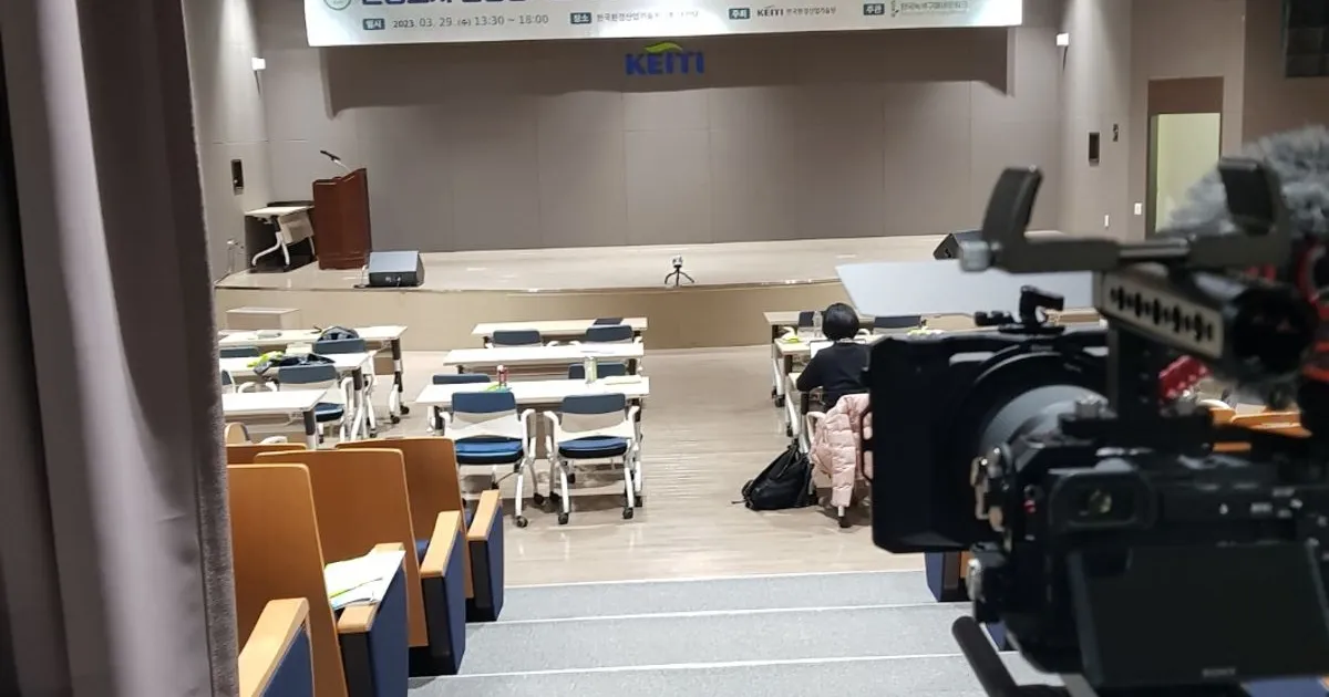 한국구매네트워크 주관 시장 감시단 발대식 및 교육 포디자인 숨고 숨은고수