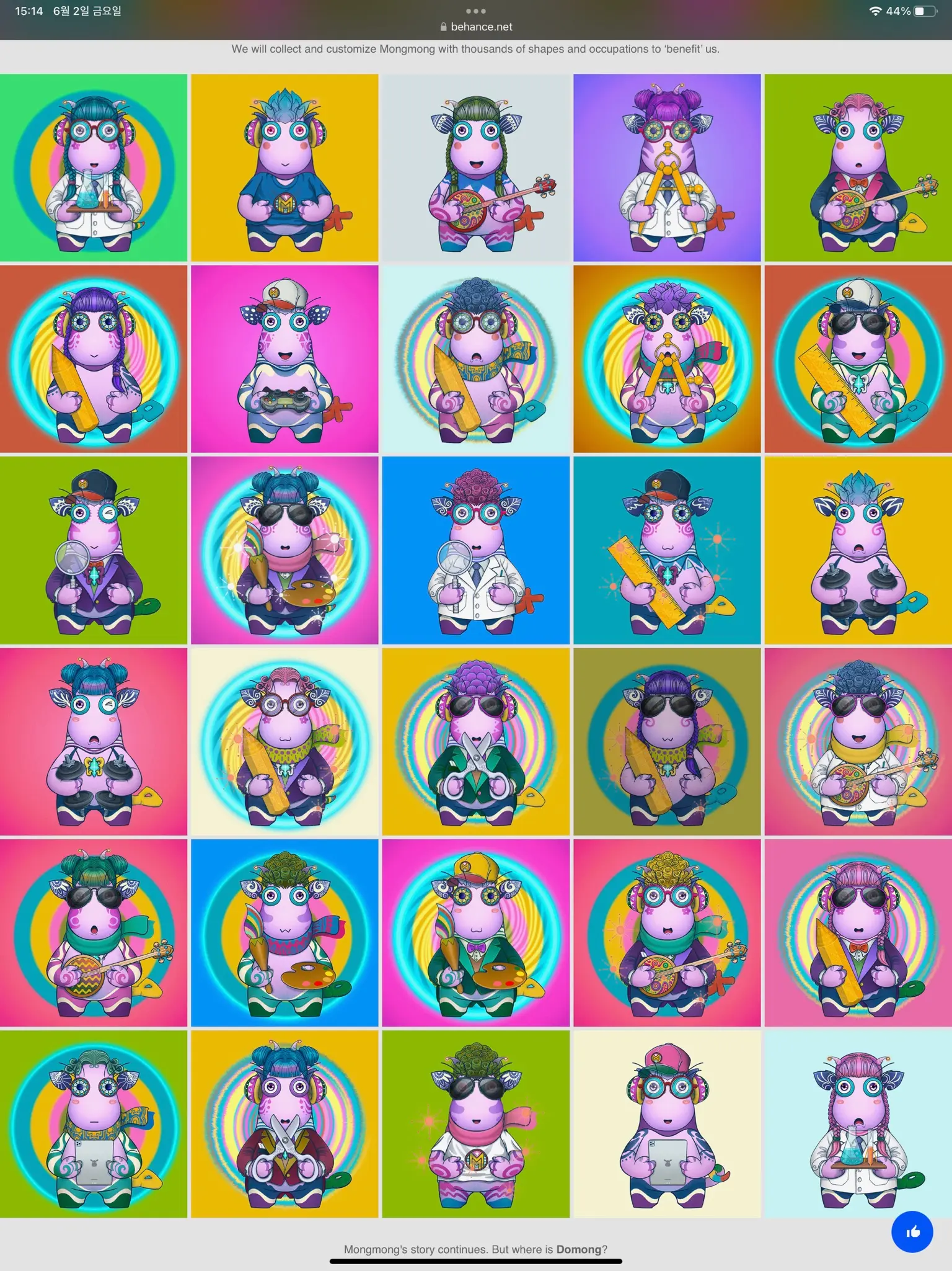 SK그룹, NFT ‘MONGMONG’ 캐릭터 / 김남영(파리파스텔) - 숨고, 숨은고수