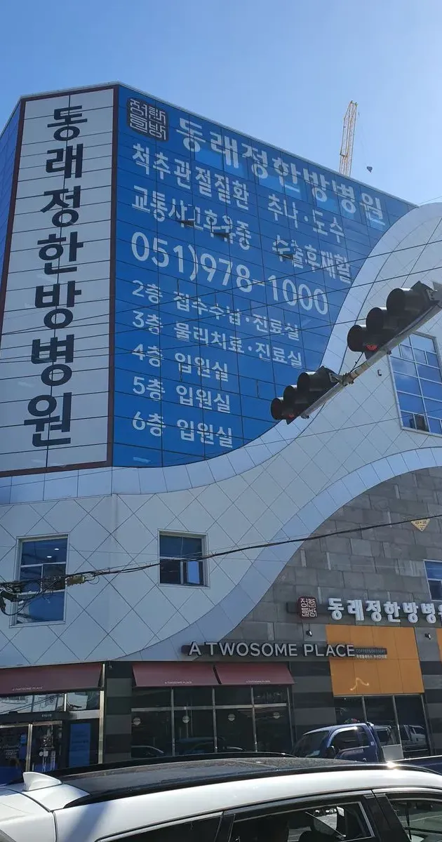 간판 포트폴리오 부산광고대승기획 숨고 숨은고수
