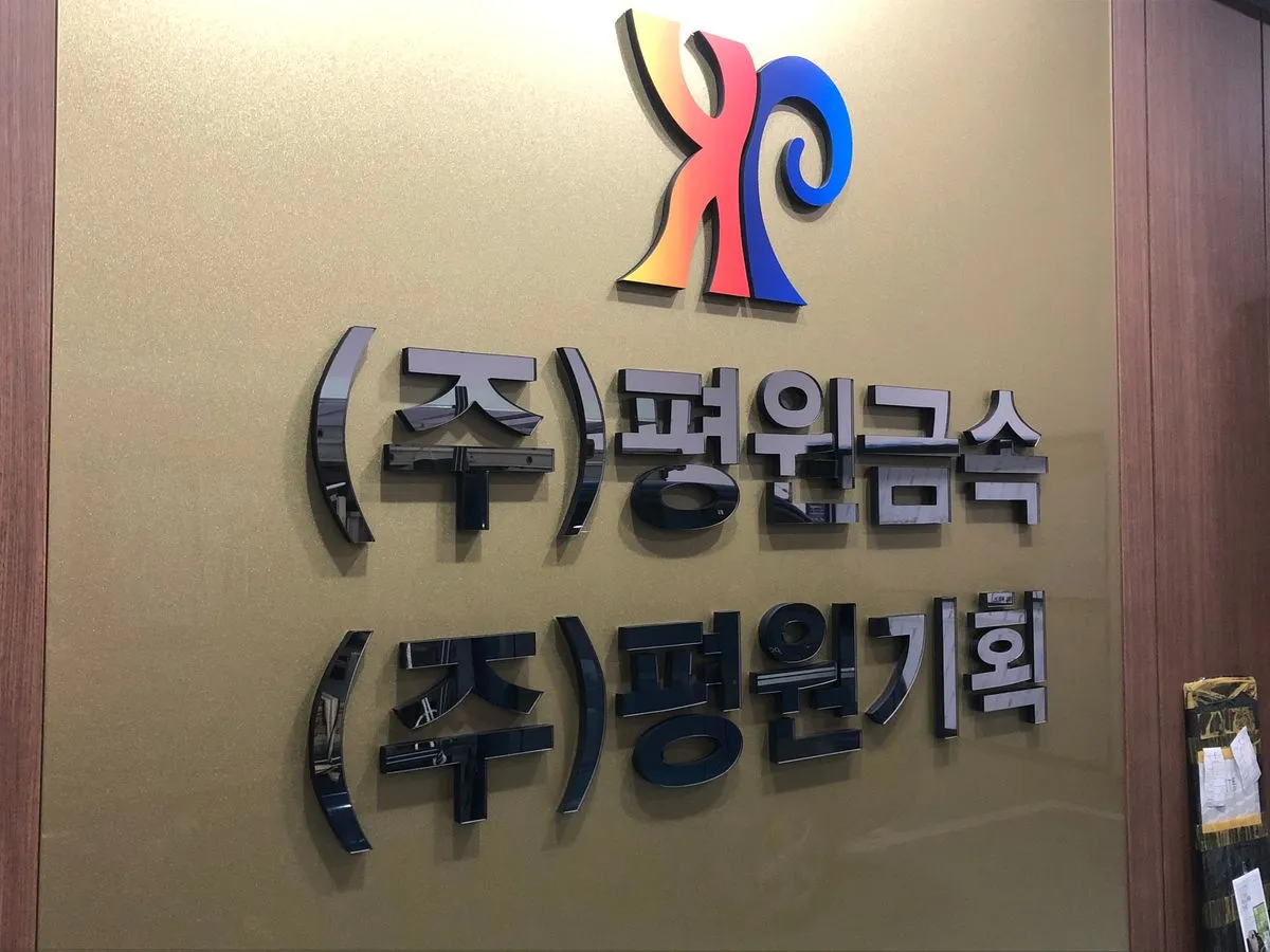 사무실 실내간판사인물 모두의간판 숨고 숨은고수