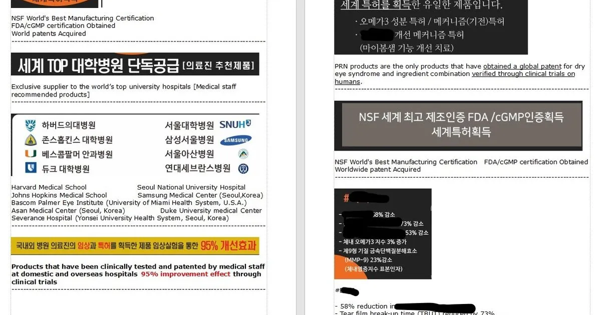 브로슈어 번역 번역왕 통역킹 숨고 숨은고수