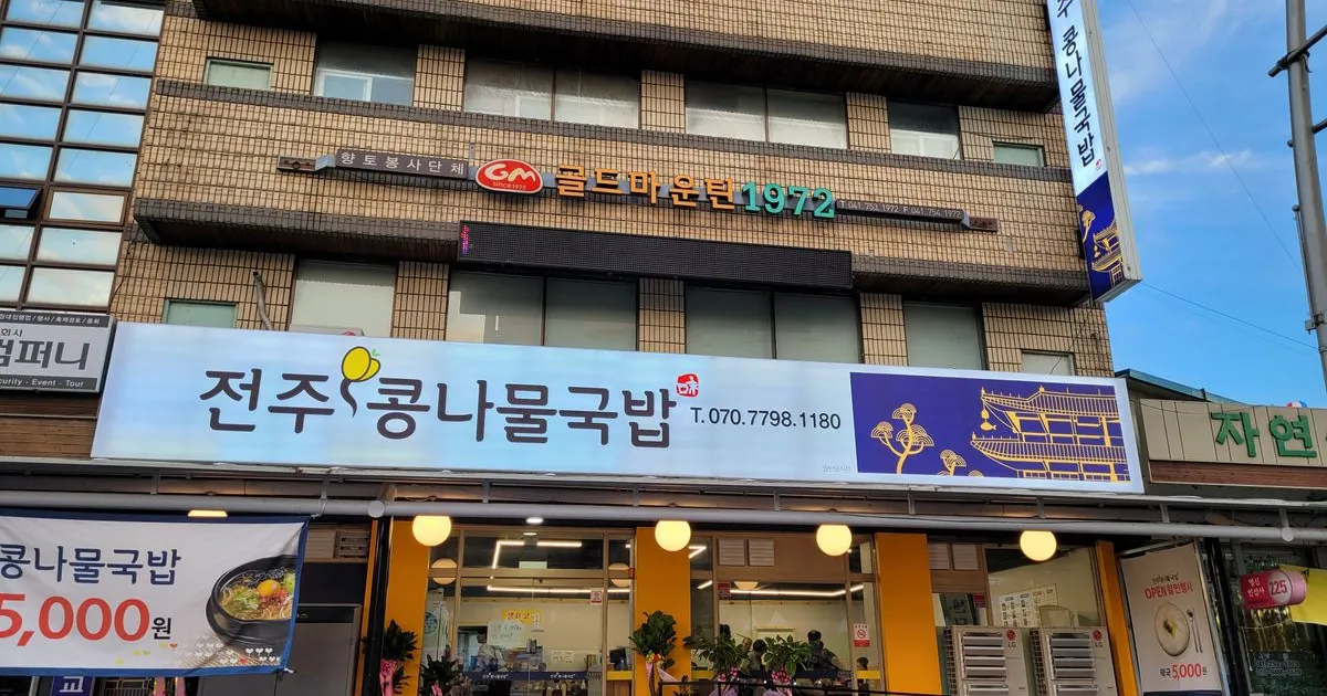금산 식당 50평 리모델링 전기공사 박실장알파 전기조명 숨고 숨은고수