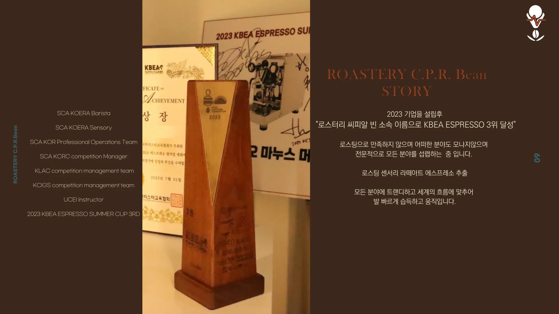 원두 납품 셈플 신청 하시면 시음까지 가능합니다 씨피알빈 숨고 숨은고수