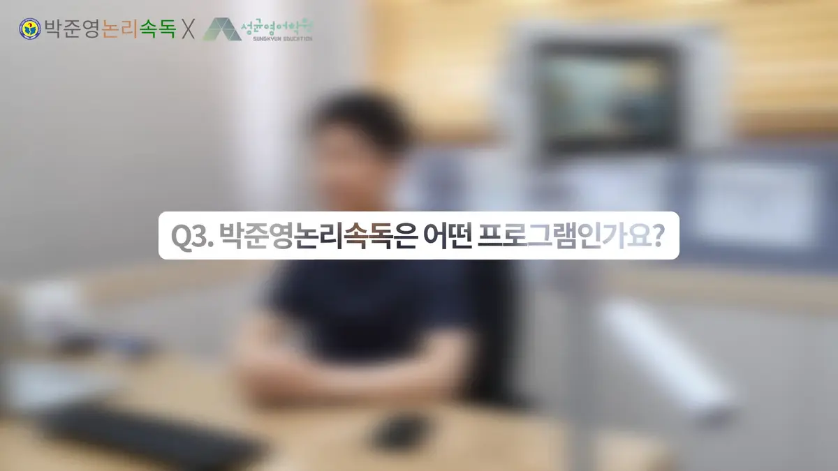 영어학원 홍보 영상 임건 숨고 숨은고수