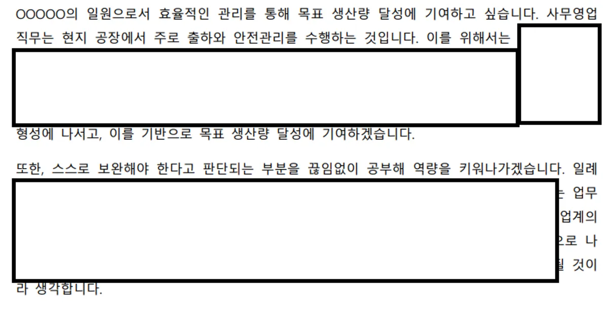 자기소개서 컨설팅문항 예시 프레스티지 컨설팅 숨고 숨은고수