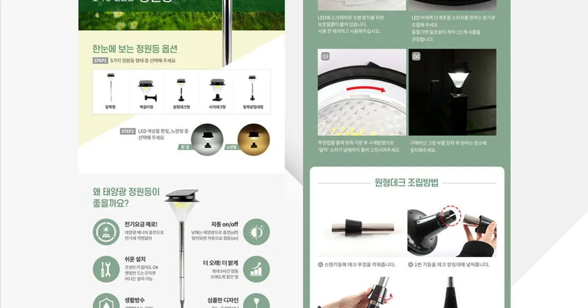 상품 상세페이지 파란숟가락 숨고 숨은고수