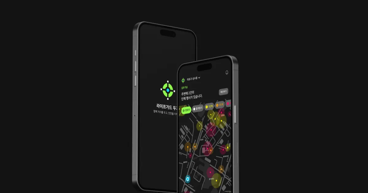 DOOGI 팀 프로젝트 / ju - 숨고, 숨은고수