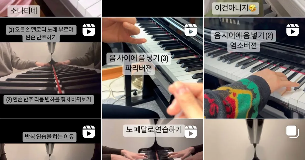 인스타그램 김은지 숨고 숨은고수