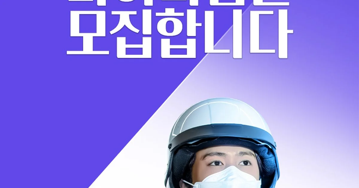 인사공고 페이지 디자인 텍스츄라 숨고 숨은고수