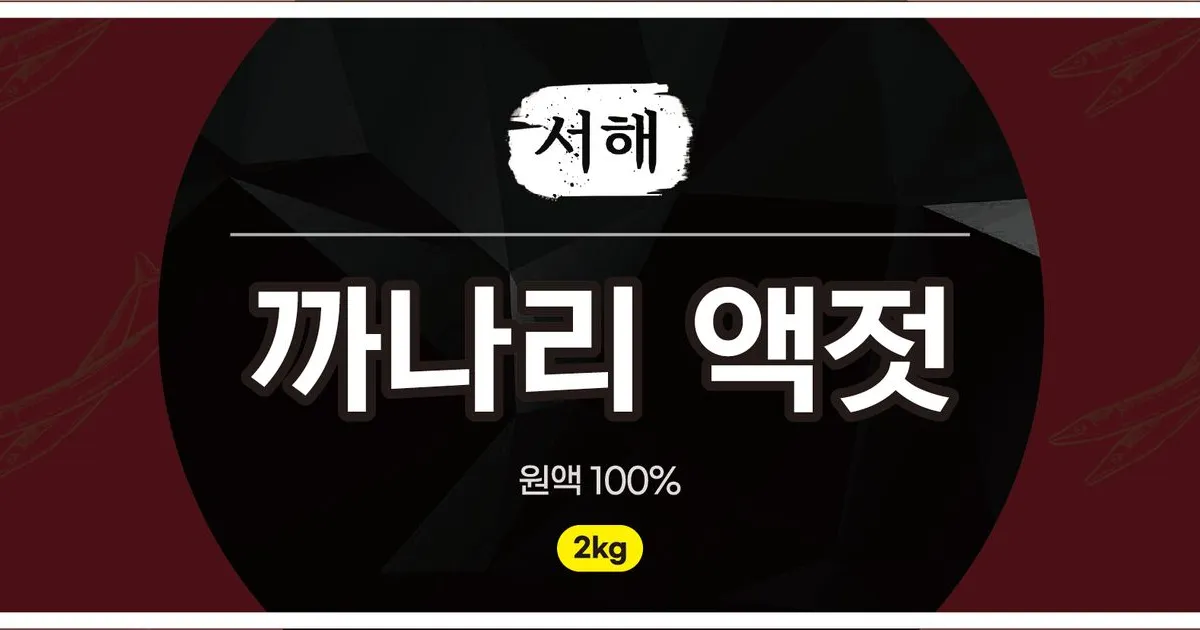소상공인 제품 라벨 디자인 더플레이어 숨고 숨은고수