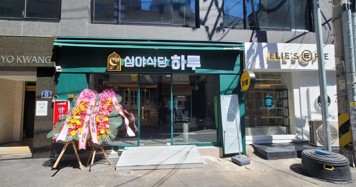 서울 중구 다동 심야식당 하루 홍성우 숨고 숨은고수