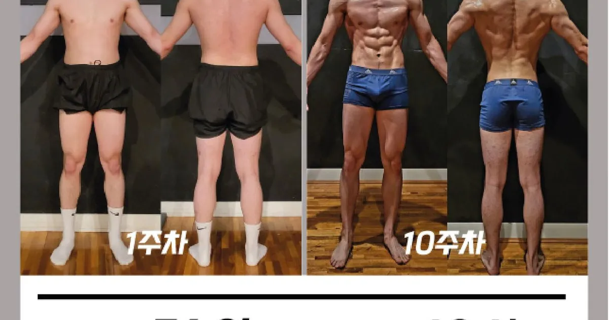 비포에프터pt후기 민지홍 숨고 숨은고수