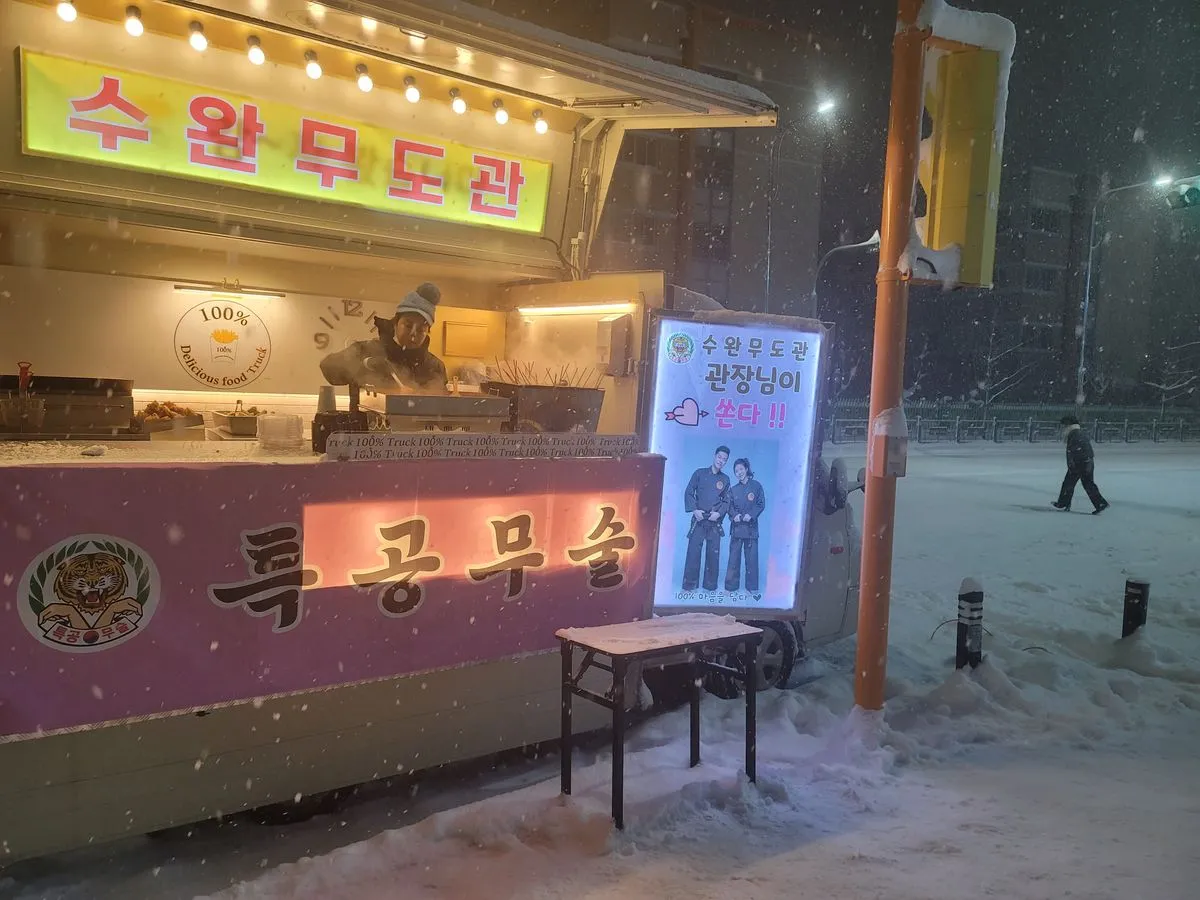 광주무도관 응원 백프로 푸드트럭 컴퍼니 숨고 숨은고수