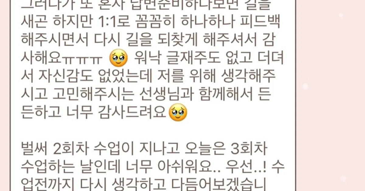 실제 합격생 후기 유비아 숨고 숨은고수