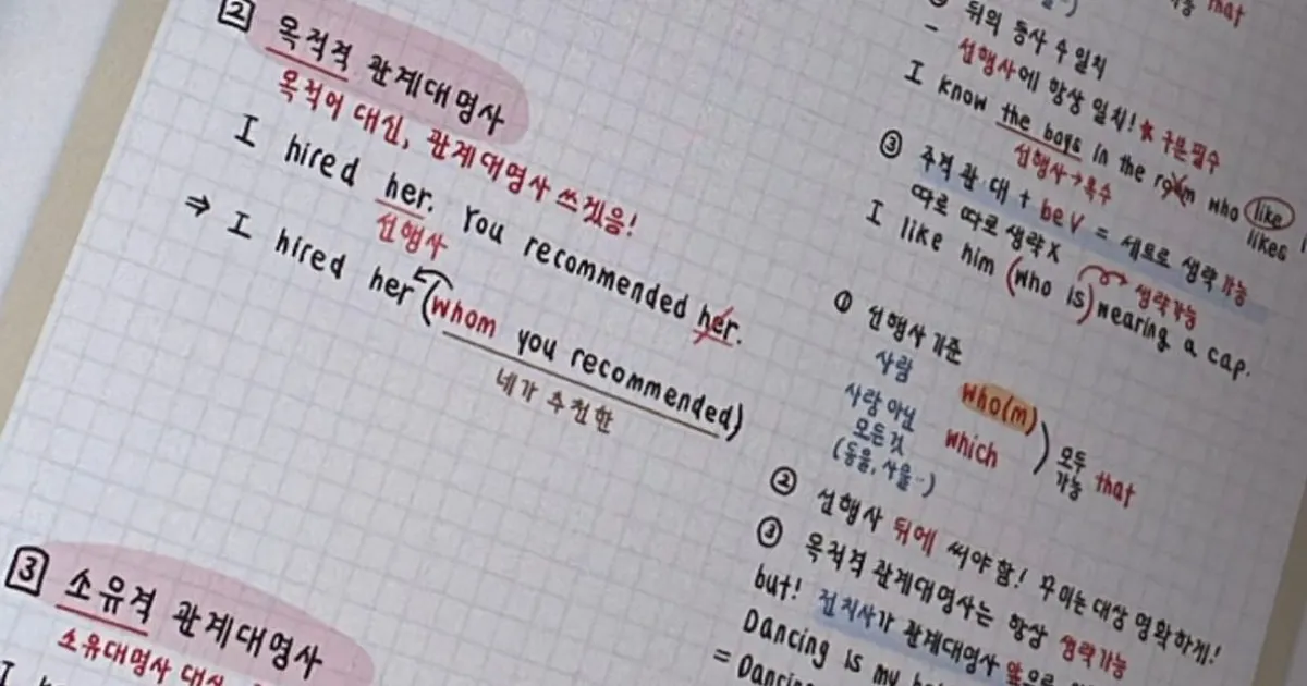 영어 실력은 필기로부터 황은희 숨고 숨은고수