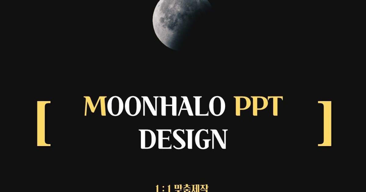 Ppt 포트폴리오 송은지 숨고 숨은고수